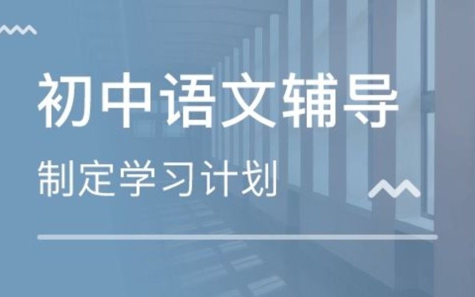 初一语文:朱自清《春》赏析,带你学习作文实用描写技巧