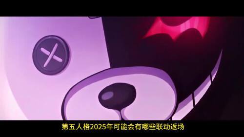 2025年第五人格联动返场前瞻!这些皮肤即将绝版回归?