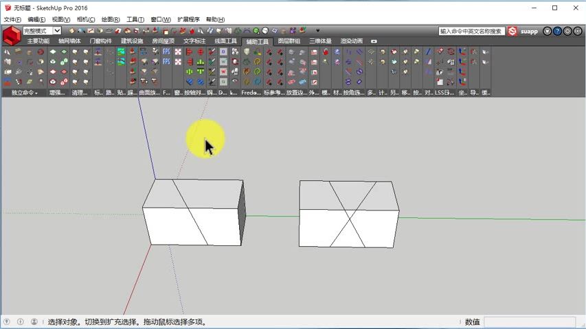 SketchUp插件:佐罗切割使用技巧 #sketchup