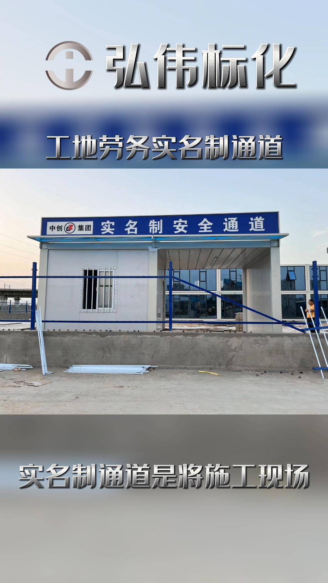 实名制通道具有实现门禁考勤、统计报表和系统管理等功能
