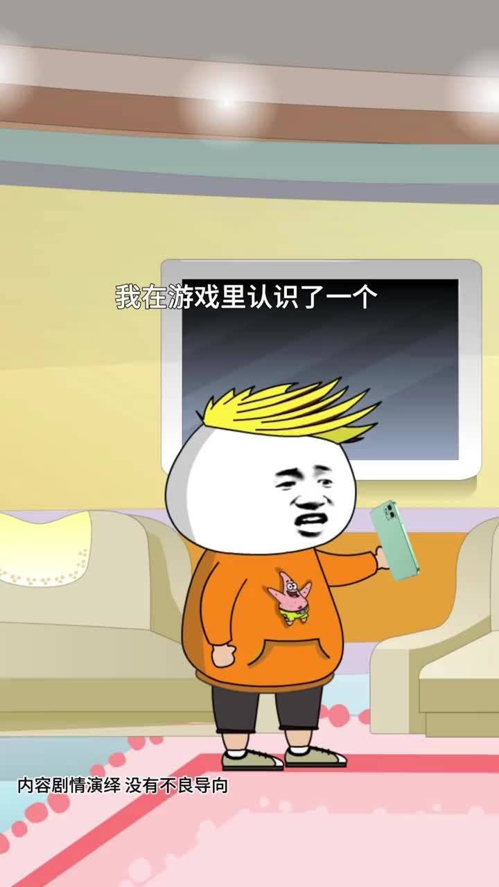 动画,搞笑:一看就是小学生啊!