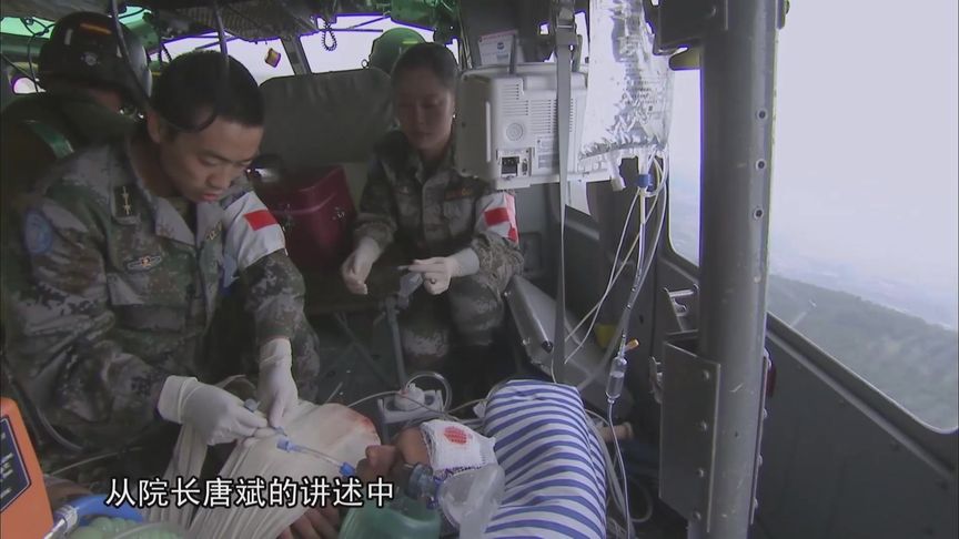 伤员呼吸心跳骤停,中国维和医生紧急抢救,不错过每一秒时间