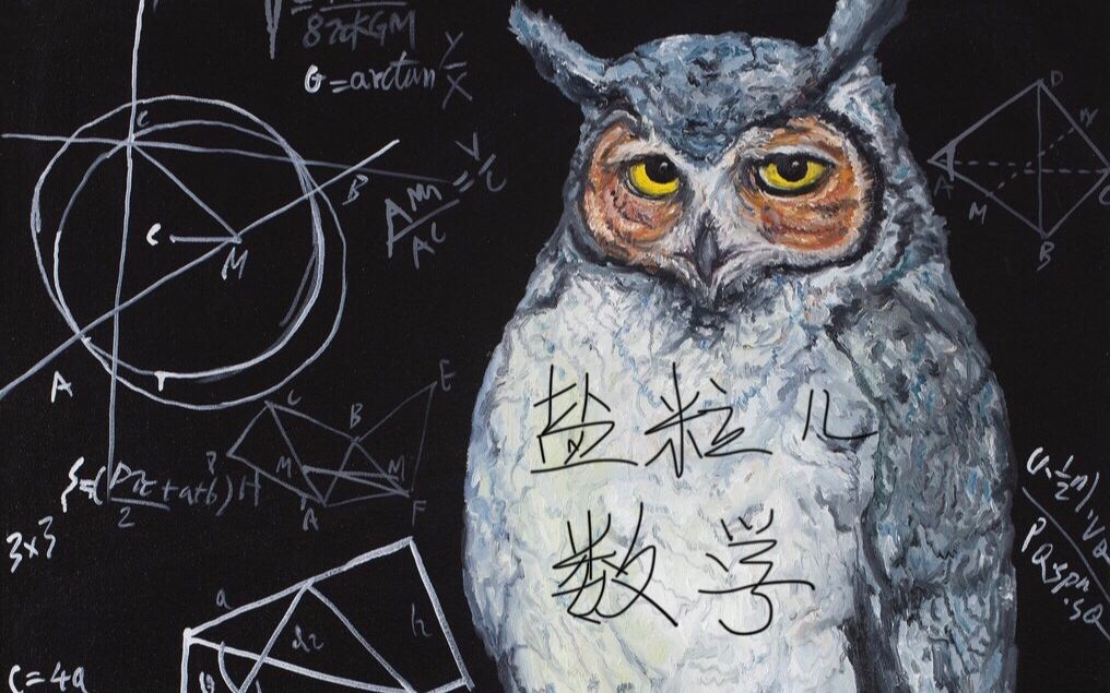 2.20数学七班(杨辉三角与二项式定理的性质)