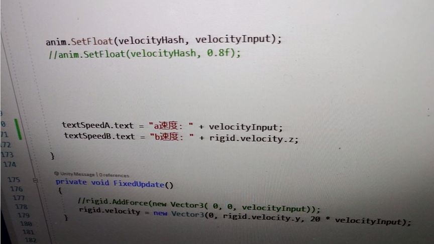 自己制作游戏动画的一段源代码