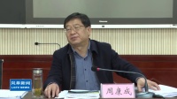 全县乡村振兴示范镇村建设方案专题研讨班开班