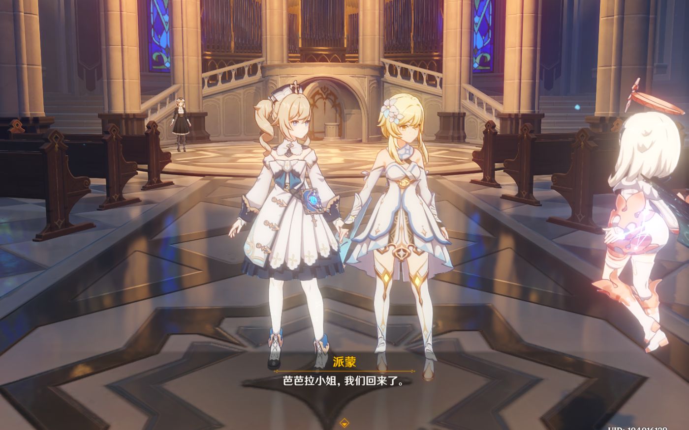 试用一下寻仙的美食家