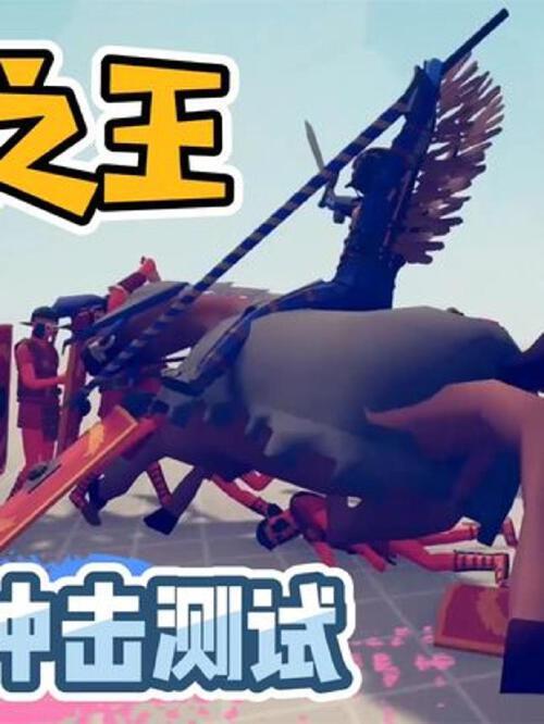 全面战争模拟器:谁才是骑士之王?如果你不知道,我带你研究!
