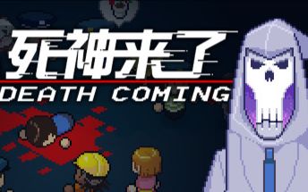 【steam新游推荐:死神来了】国产游戏的一股清流