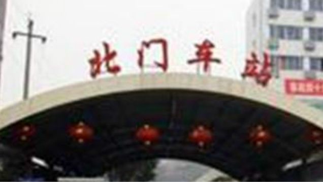 除夕前一天的成都北门长途客运站