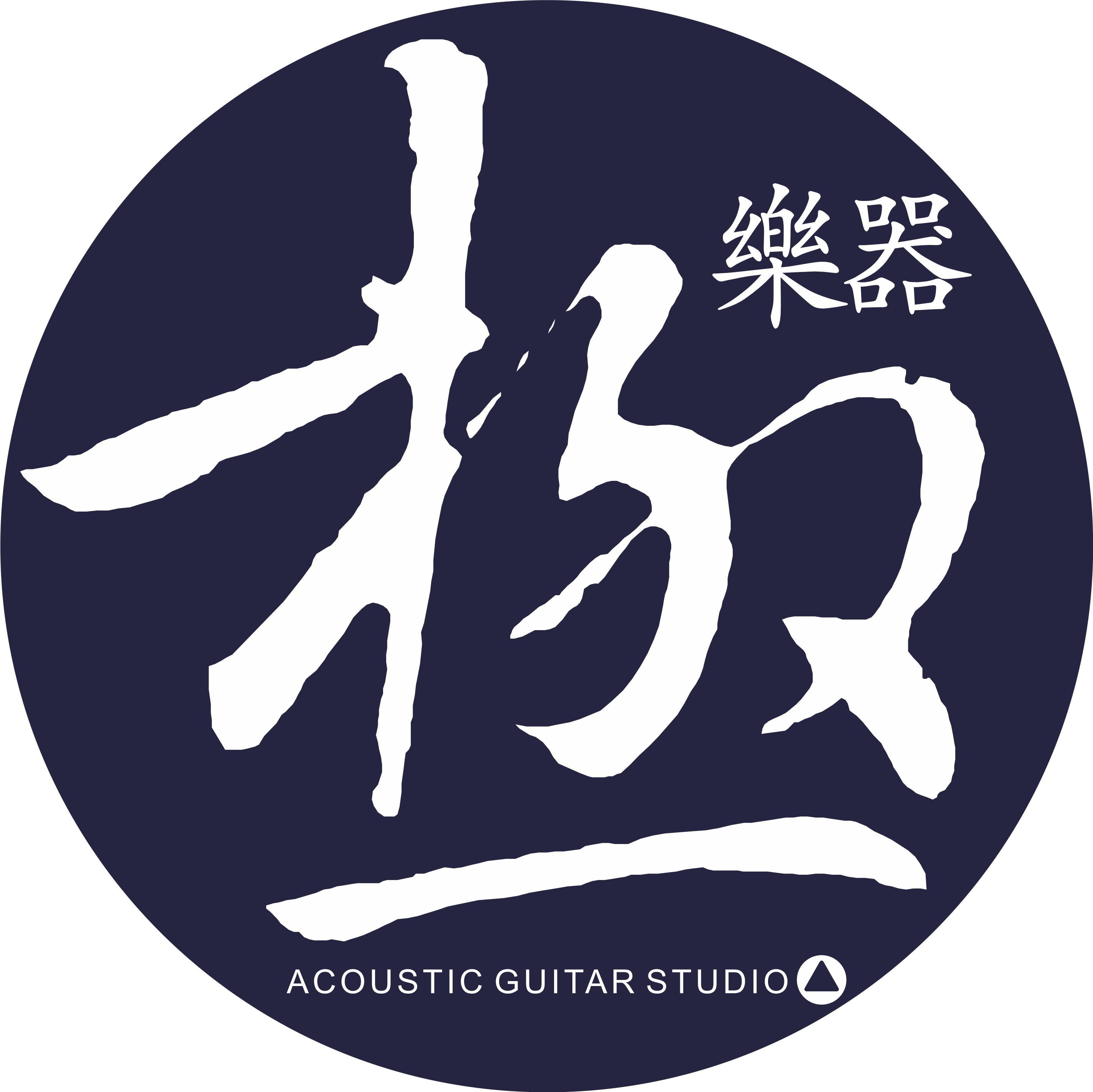 極乐器工作室 