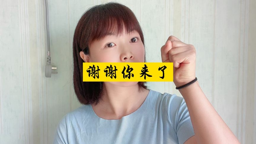 没人护你周全,那就自己捍卫自己。#重庆卫视《谢谢你来了》