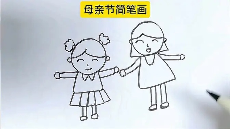 母亲节简笔画,儿童画,少儿创意美术,女生简笔画,妈妈简笔画