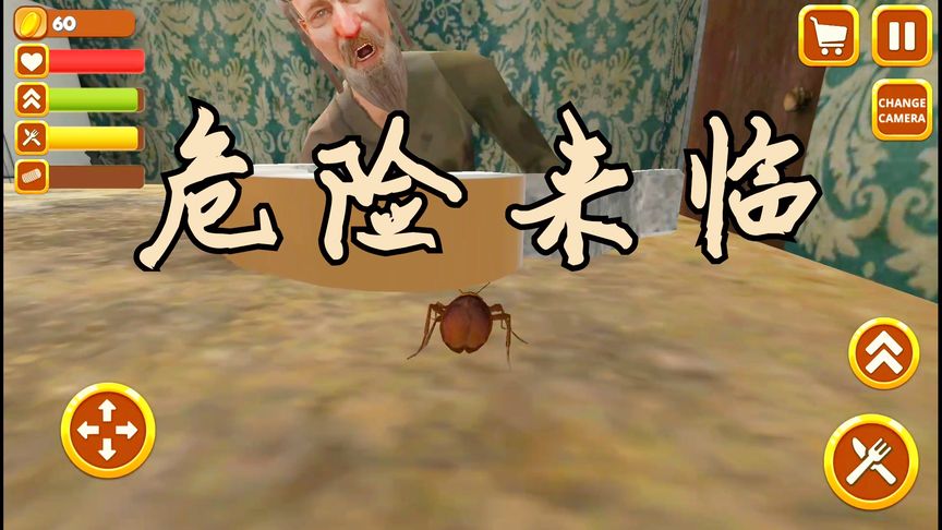 「bibi解说」体验蟑螂模拟器:蟑螂世界居然是这样的,人类好强大