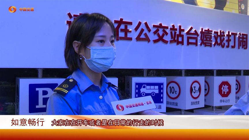 甘肃兰州:城关大队组织铁路职工参观交通安全宣传教育基地