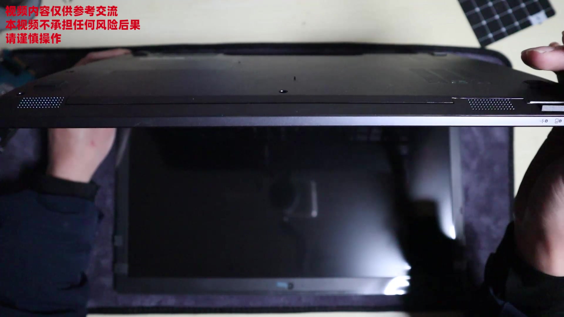 小秋搞机 神舟战神K650D 拆机清灰维护视频 更换键盘