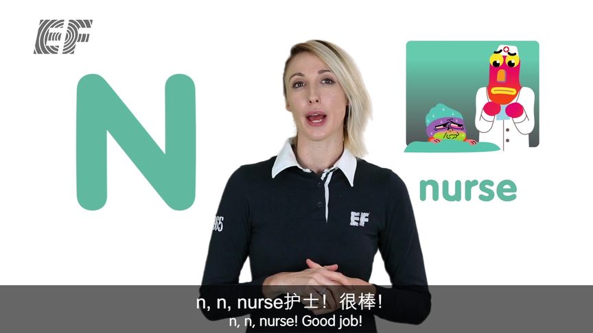 自然拼读启蒙 N