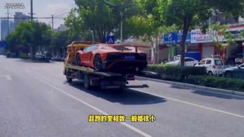 超跑的里程数为什么都很低