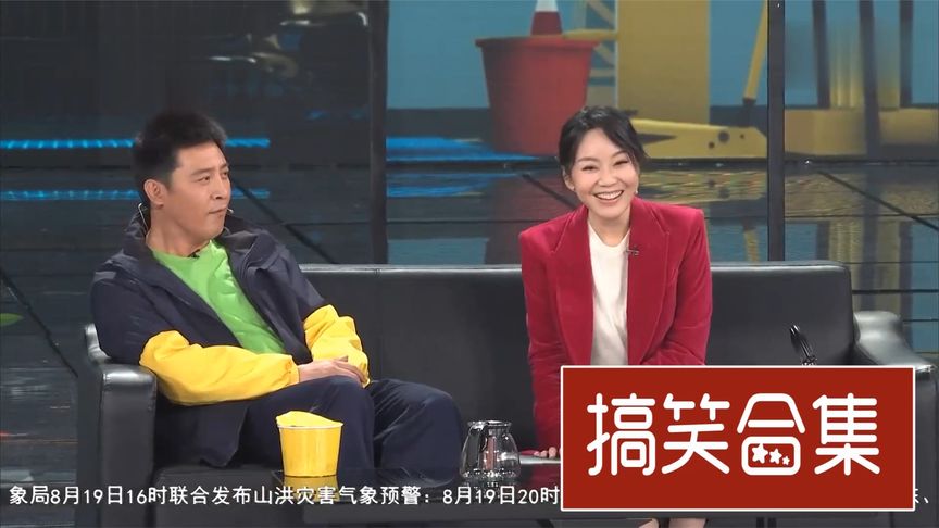 搞笑小品合集:我的未来不是梦,我的未来是做恶梦!