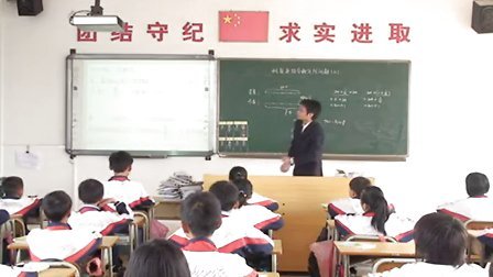 数学―六年级上册―分数四则混合运算(稍复杂的分数实际问题(2))―苏...