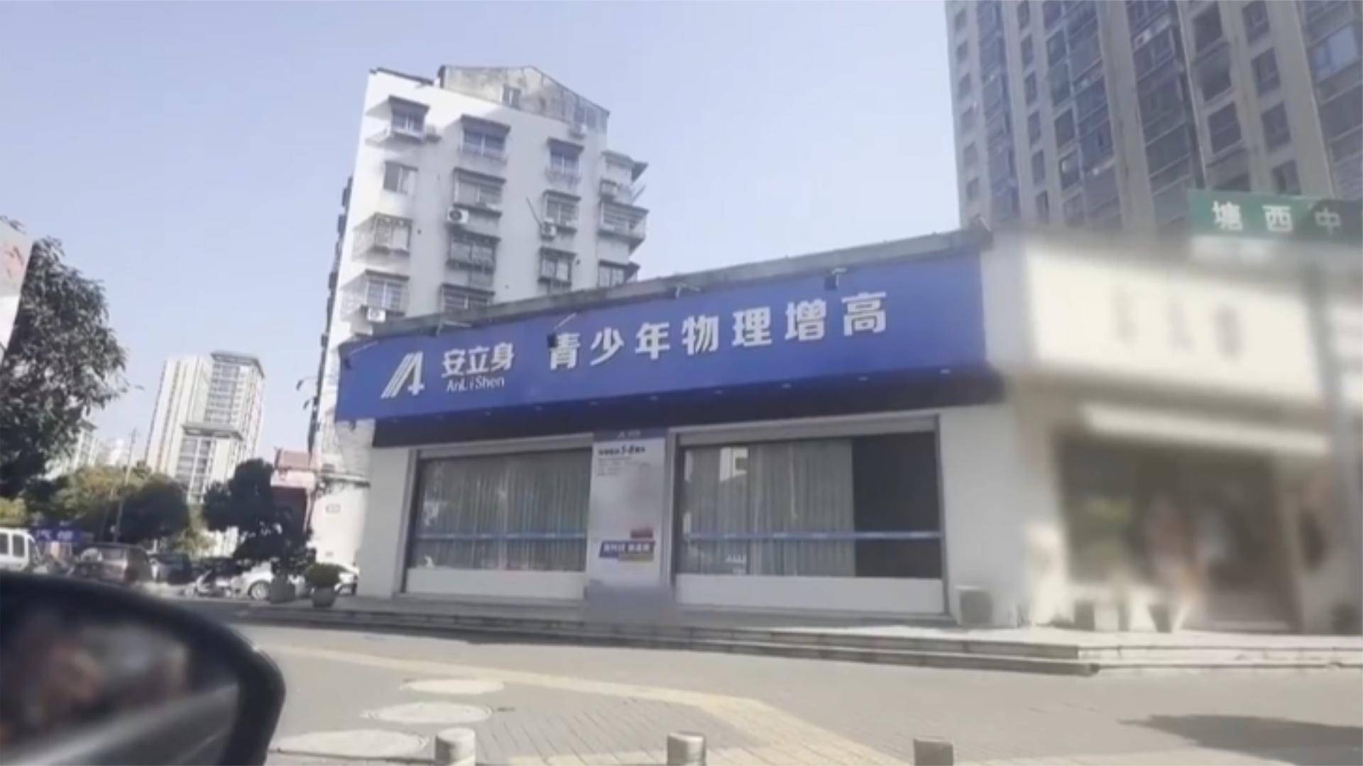 央视曝光增高骗局,用玄学疯狂敛财,"孩子本身就要长的,但我们不会跟家长这么说"