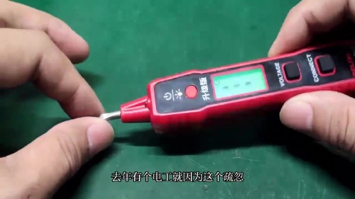 高压试电笔多长时间检测一次