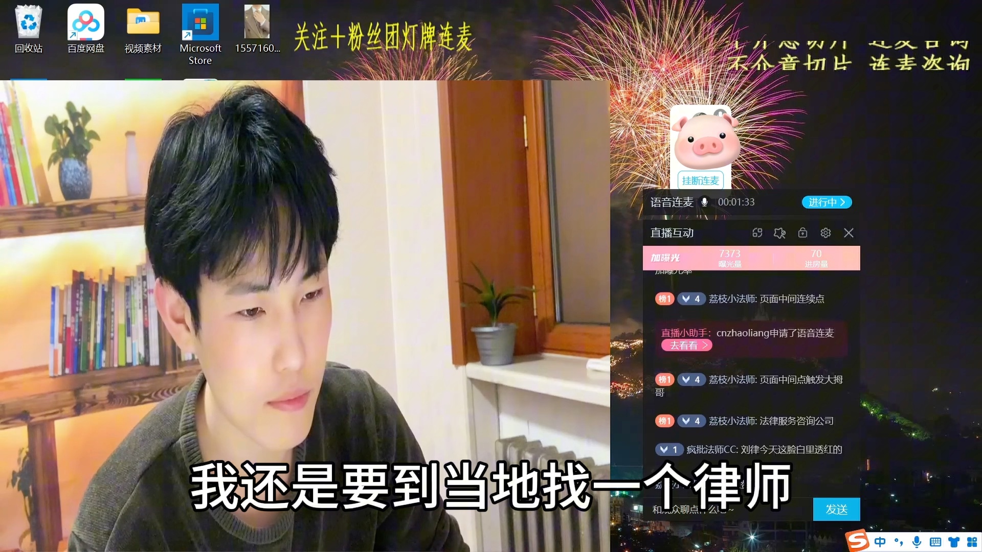 律师对法律咨询公司的评价