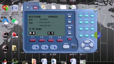 全站仪模拟器