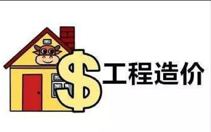 广联达计价软件GBQ4.0 基础操作视频