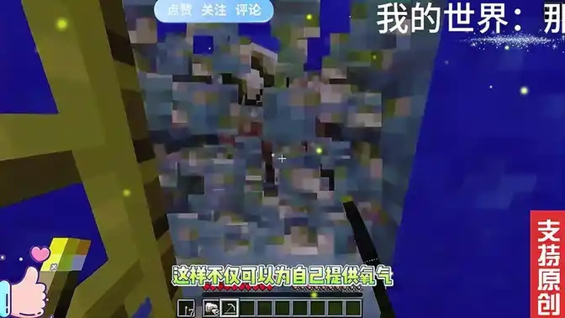 我的世界:那些老玩家必备的技巧,下水挖矿必带门