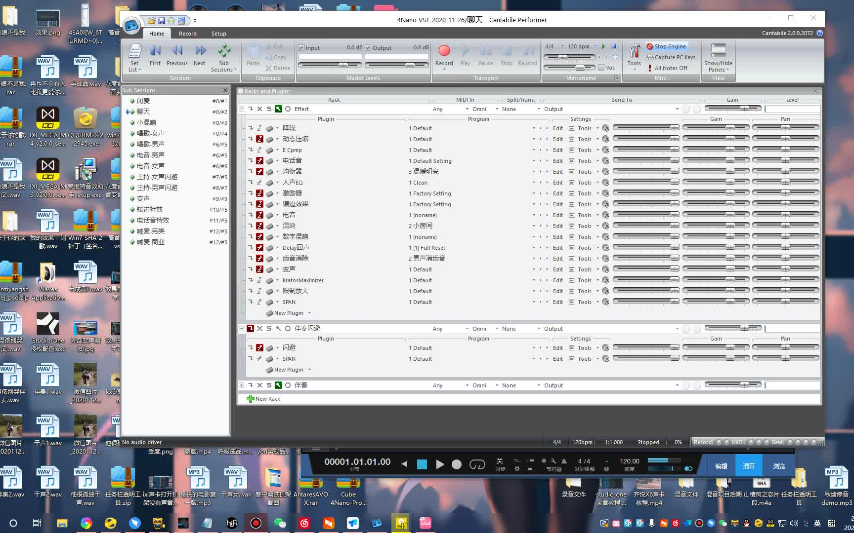 美频5s机架添加删除和开关插件 入门必学