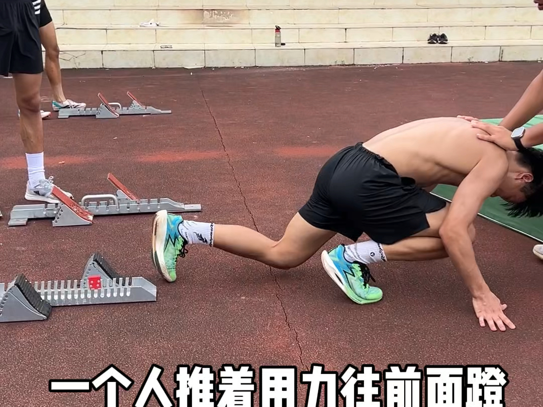 100米应该怎么练? 起跑训练方法#体育生#起跑#广之体