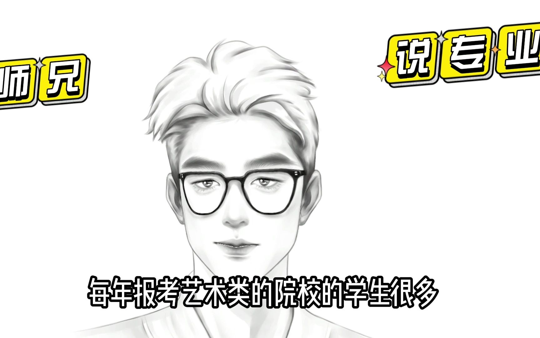 师兄说专业,家里没资源,这三大专业不要选,否则等于自毁前程,高考志愿...