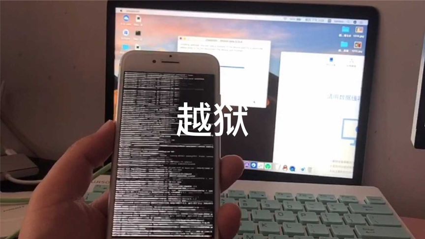 ios 14 iPhone8 越狱绕ID