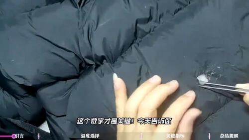 羽绒服充绒量这样选,保暖不臃肿!一张图教你买对不买贵