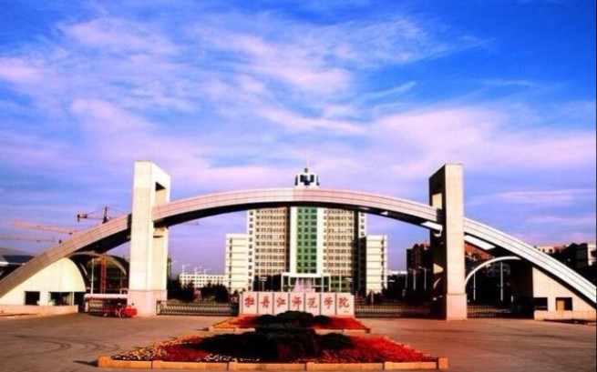 疫情下牡师院化学院志愿者如何服务报答社会?