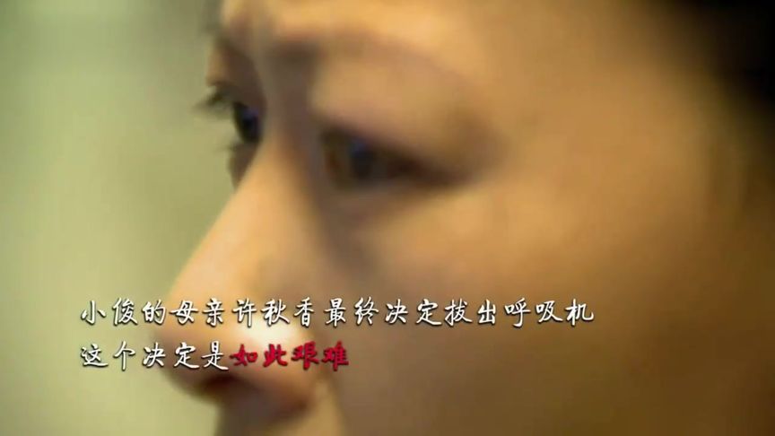 15岁男孩意外脑死亡,妈妈做出这样一个令人泪目决定…