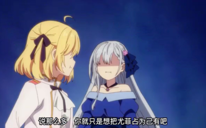 转生王女与天才千金的魔法革命