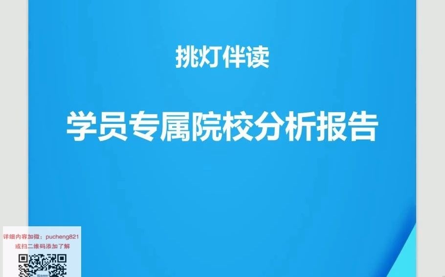 ...(010)微电子学院085401新一代电子信息技术(含量子技术等)全日制