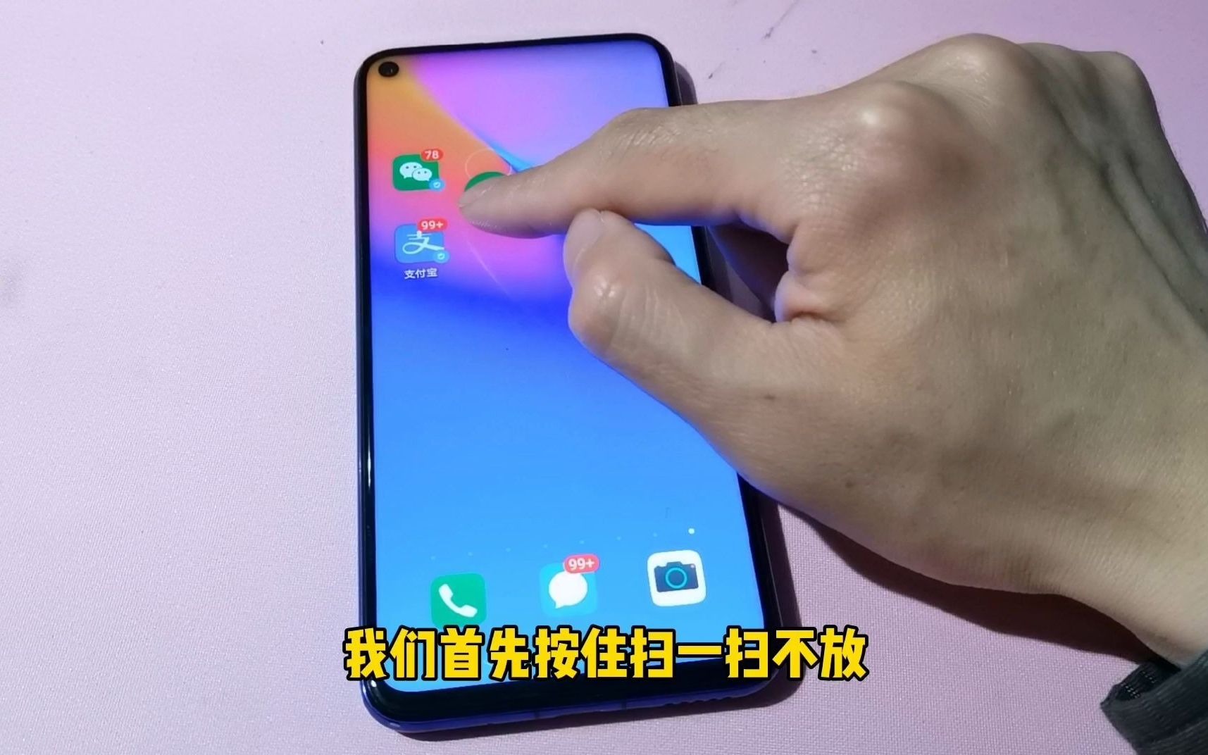 原来这才是微信支付的正确方式,简单又方便,白用了这么多年微信