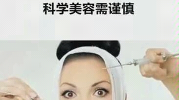 注射肉毒杆菌的危害