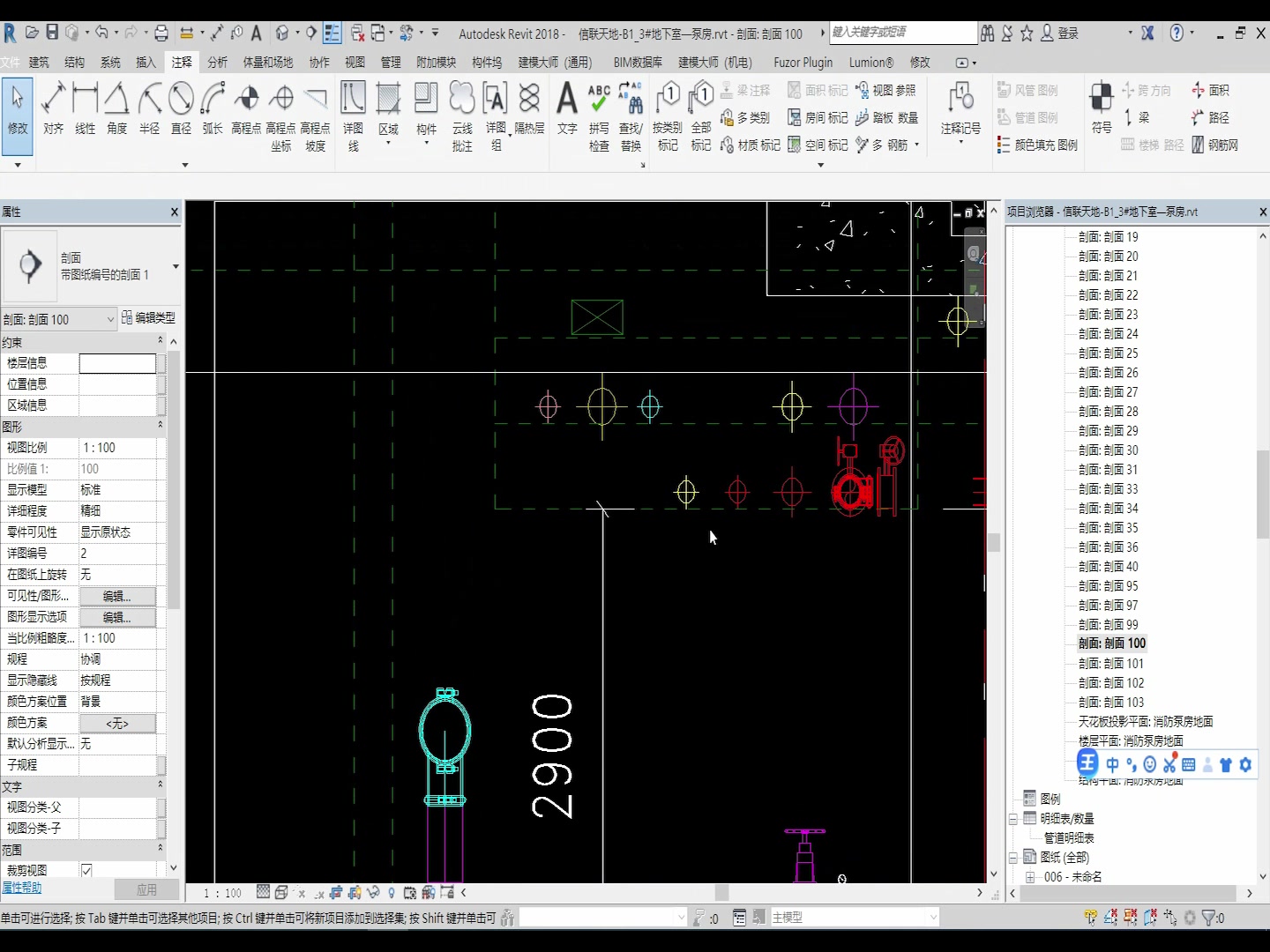 ...的几个revit功能,像用cad看图一样浏览BIM模型之永久标注和临时标注