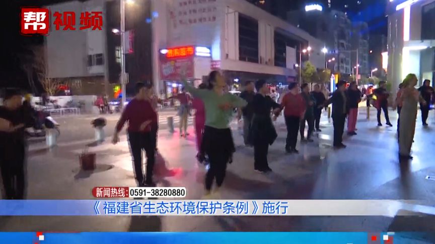 5月1日起!《福建省生态环境保护条例》施行,为中高考护航