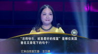 一站到底:起草《独立宣言》的美国第三人总统是谁?