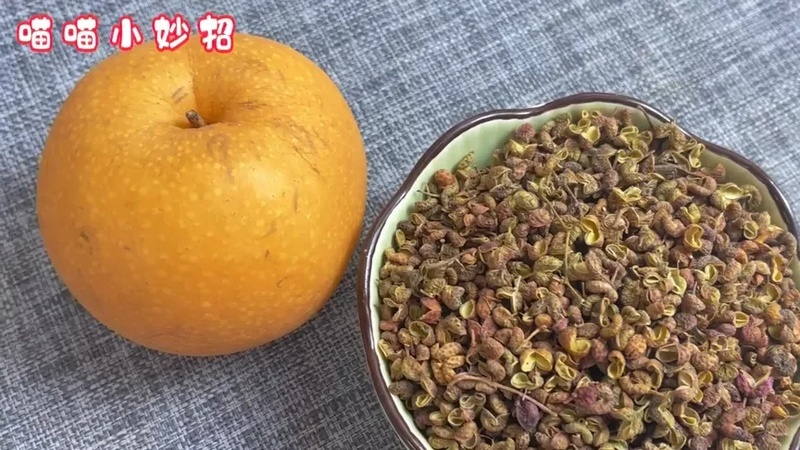 花椒和梨,没想到作用这么厉害,解决了男女老少大难题,快试试