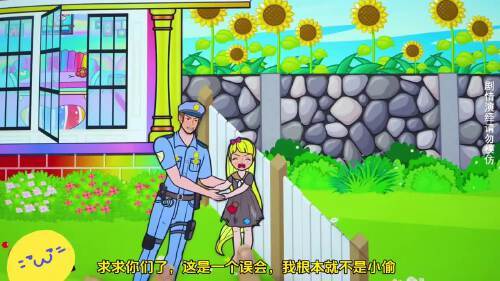 纸娃娃动画隐藏八年真相!姐姐冒死救妹,结局让人泪崩!