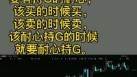 账户只是浮动盈亏,你的反复操作,只能让浮动盈亏变成现实盈亏