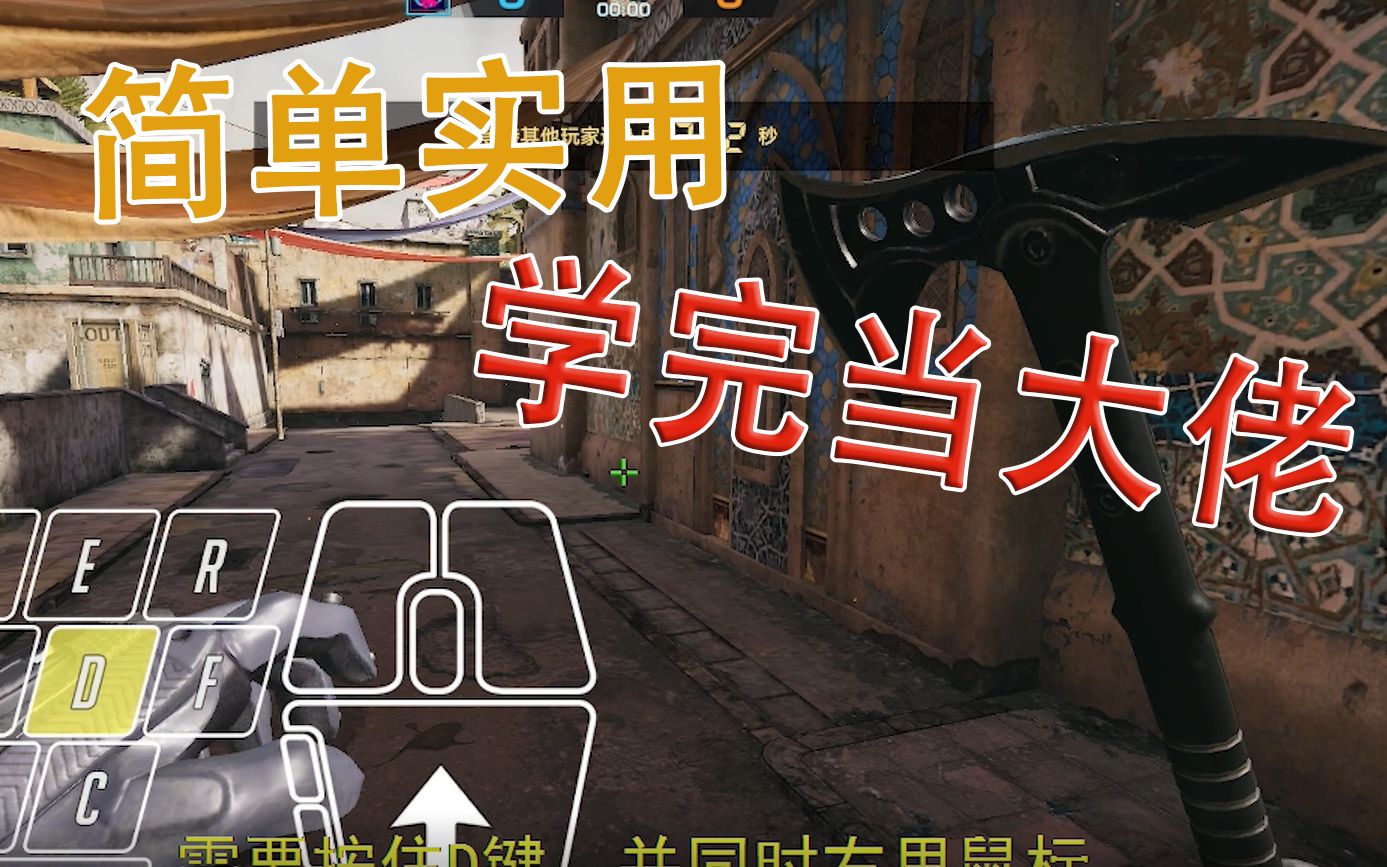 生死狙击2 超简单的连跳教学 生化点位教学 萌新看完变大佬