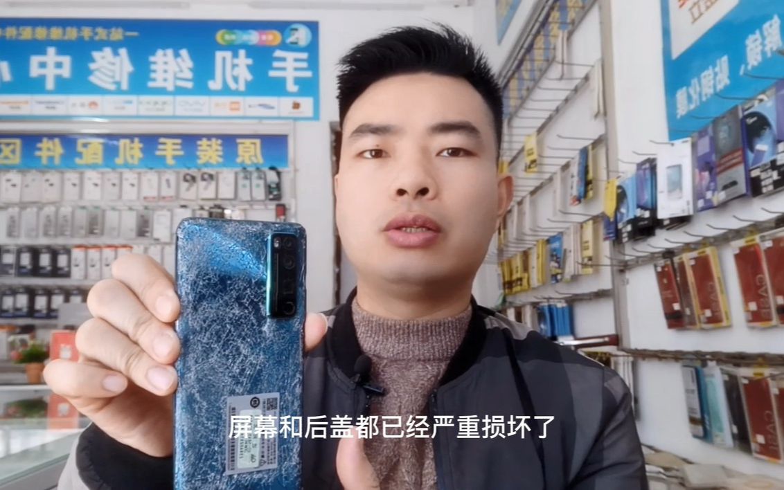 华为Nova7Pro手机漏液爆屏换屏幕总成多少钱,华为手机换原装中框...