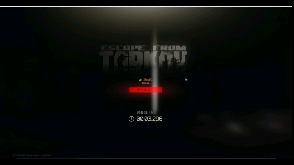 【逃离塔科夫】实验室 独狼 低手1v1v1v2 pov 复盘提升总结_哔哩哔哩...