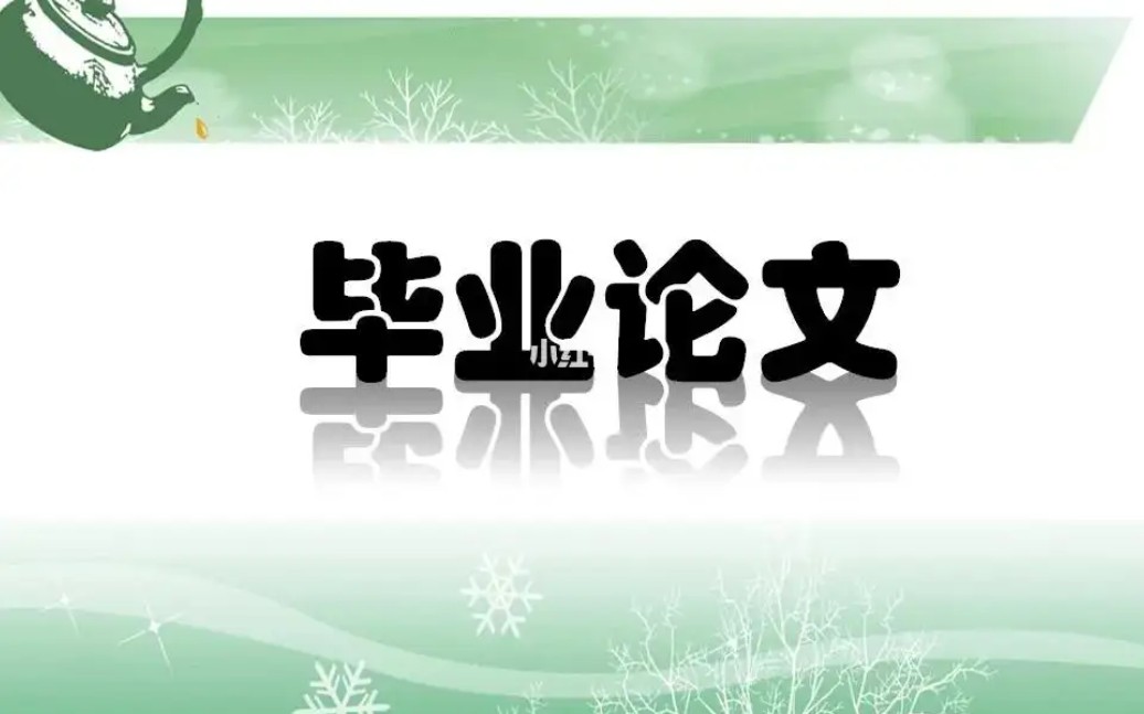 [强势来袭]采矿毕业设计“生产剖面图”你会画了吗!